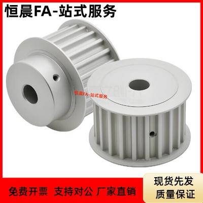 同步带轮MXL-38齿AF型 EAC01-MXL025-38-A-H-d4-d5-d6-d7同步带