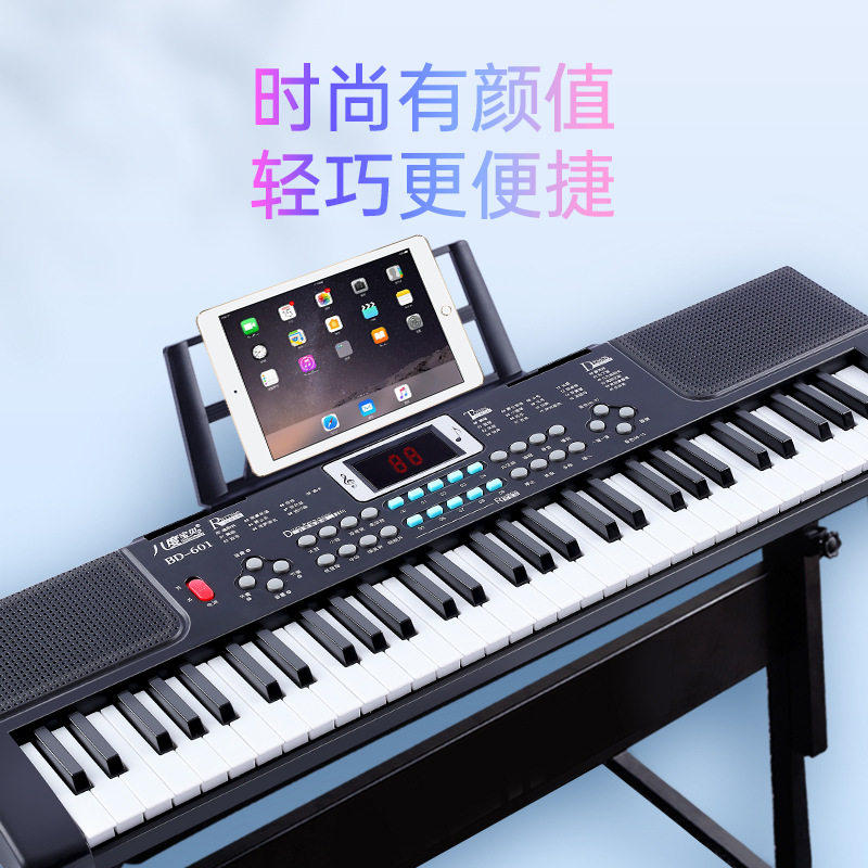 八度智能电子琴成人儿童幼师专用初学者入门61键多功能成年专业琴