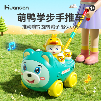 儿童学步飞机推车玩具婴儿推推乐