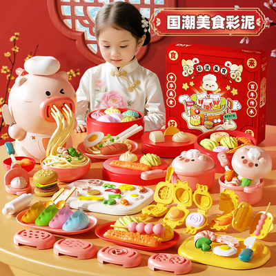 彩泥无毒儿童食品级橡皮泥玩具