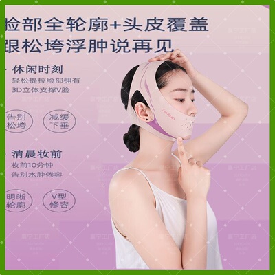 SEEYOUTH天使之翼A日夜可用面罩