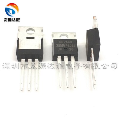 原装进口全新 IRFZ24N IRFZ34N IRFZ44/Z46 IRF9Z24N IRF9Z34NPBF