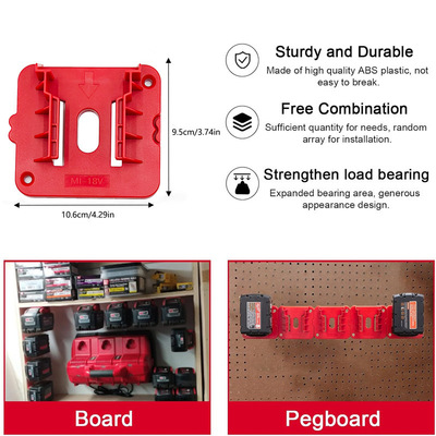适用Milwaukee米沃奇M18美沃奇18V电池底座壁挂式支架拼接收纳架