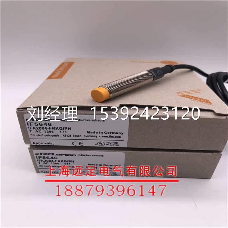 议价德国易福门IF5769 IF6045 IF6046 IF6034 IF0009 IF0030接近_虎窝淘