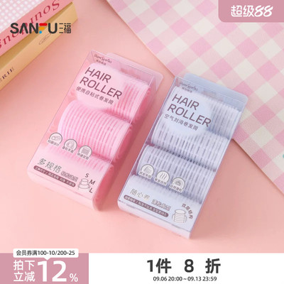 三福 秀色物语蓬松发型卷发器卷发夹 514289