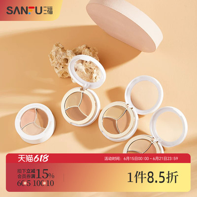 修容丝滑面部妆容用品470796