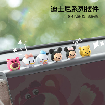 迪士尼草莓熊小摆件办公室工位稳定情绪神器客厅桌面电视柜装饰品