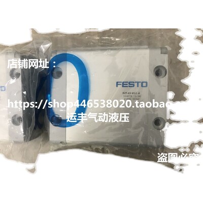 DZF-63-60-P-A 164S078德国气缸