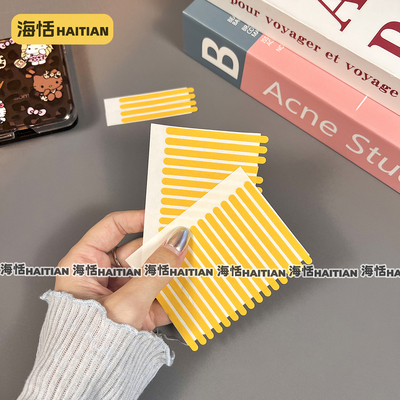 折叠屏手机壳通用防滑背胶