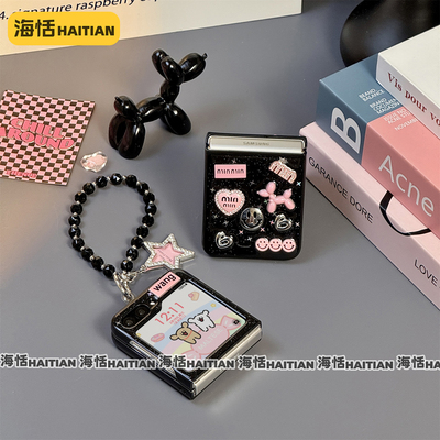 滴胶甜辣风气球狗折叠屏手机壳