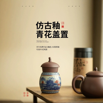 仿古青花云阁盖置2230