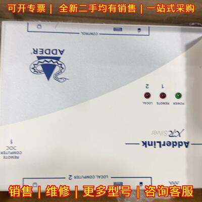 ALSTX ALSRX 阿德林克KVM延长器 工业自动化控制模块议价维修