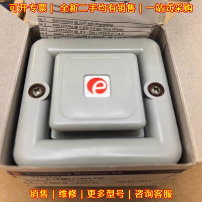 3700825 康士伯主机监测报警蜂鸣器 0-100dB议价维修