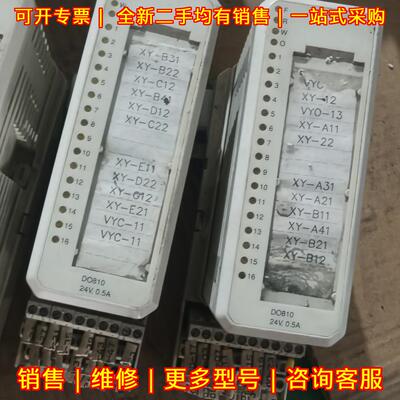 DO810 ABB数字量输模块 PLC工业自动化控制系统扩展 包邮议价维修