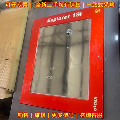 Explorer 18i 工业显示屏 GECMA工控触控屏议价维修