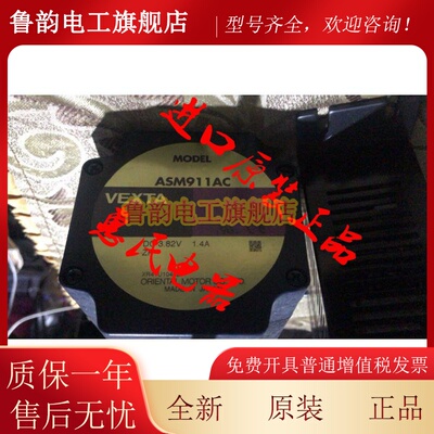 东方电机ASM911AC ASM98MA ASM69BA ASM98AA ASM46MA ASM66BC询价