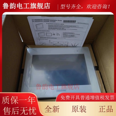 普洛菲斯PFXGM4301TAD.PFXGP4502WADW.PFXGP4402WADW/GP4301TAD