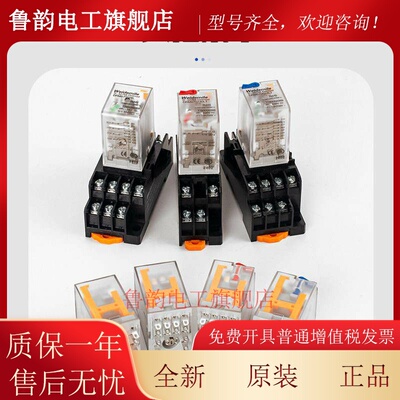 weidmuller魏德米勒款中间继电器DRM270024LT 730L 570730LT 24LT