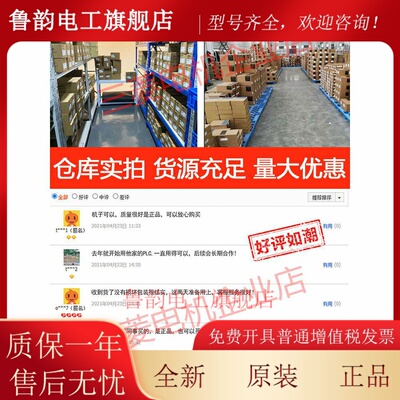 三菱变频器通讯卡FR-A8AP A8NP A8ND A7AP DU08 A8NC A7NC-E KIT