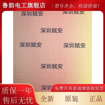 深圳赋安烟感探测器FS1017感烟报警器消防报警设备火灾联动系统
