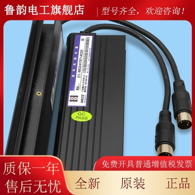 电梯配件/三菱电梯光幕/微科光幕917E71光幕/电梯二合一光幕/2合1