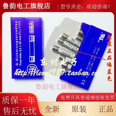 进口SIBA保险丝 189140 6*32mm T0.5A T500mA H 500V熔断器