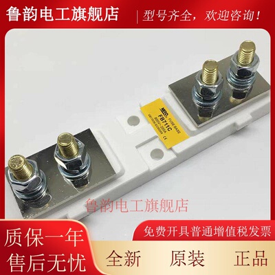 MRO茗熔熔断器底座FB711C配RS711B RGS30A RGS30B RGS4A NGT00