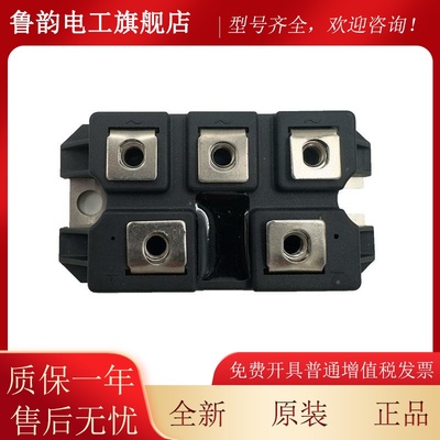 全新电三梯流变频菱器相整桥 三电梯PYA配件模块 PT10116变频器模