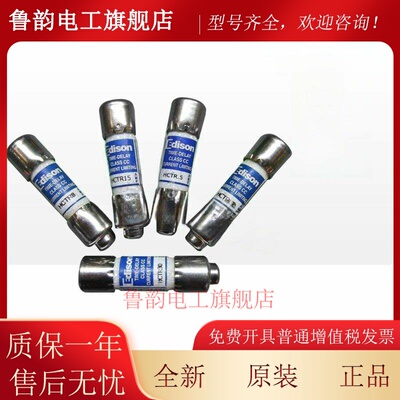 美国edison HCTR1 2A 4A 8A 10A 12A 15A 20A 25A 30A 600V爱迪生