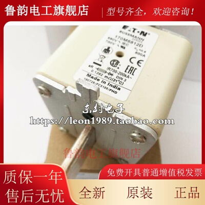 BUSSMANN保险丝170M6808D 170M6812D 170M6810D/6813D/6809D 800A