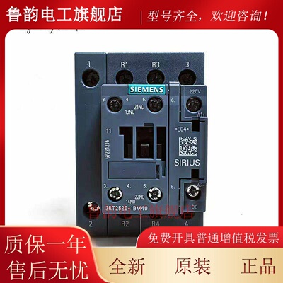 西门子接触器3RT1026 1B..0通力电梯3RT2026-1BP40 3RT6026-1BM40