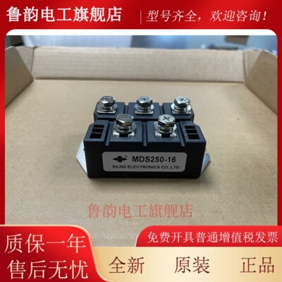 全新正品四菱 MDS160-16 MDS200-16 MDS250-16 MDS25016540 包邮