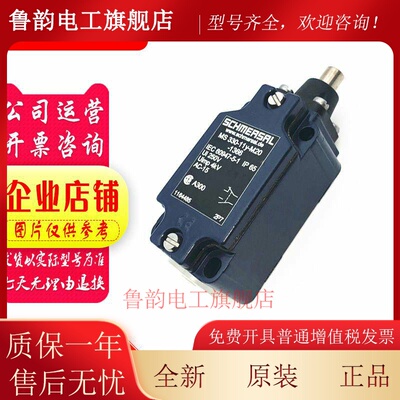 施迈赛限位开关MR MS330-11Y-M20 MS330-11Y-M20-1366