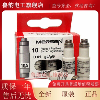 Ferraz保险丝LINDNER-NEOZED D01GG40V2/V4/V6/V10/V16 400V-250V