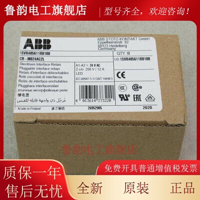 *现货销售*全新ABB继电器CR-M024AC2L现货1SVR405611R0100