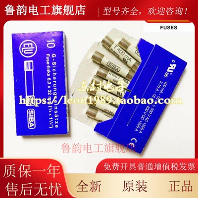 德国SIBA保险丝 7006565 189140.400熔断器 6.3*32mm T400mA 500V
