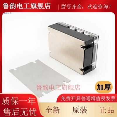 GOLD三相固态继电器固特SA3-4060D直流SA34060D 60A UL认证3C CE