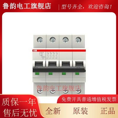 S204M-C0.5 C1 C2 C3 C4 C6 C10 C16 C20 C25 C32 C40 C50 C63