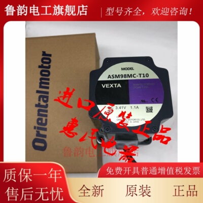 东方电机ASM66BC-T30 ASM66MA-P36 ASM98AC-P7.2 ASM98MA-N10询价