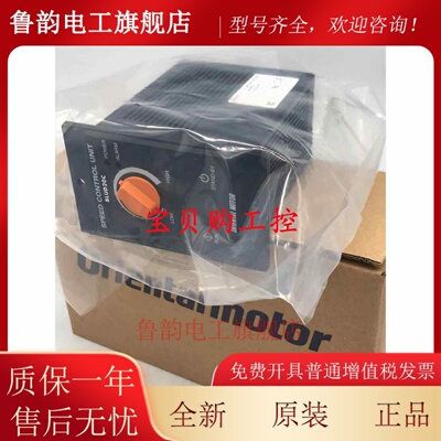 东方调速器BLUD20C/A BLUD40C BXUD40A BXUD90C BLUD90S NXD75-S