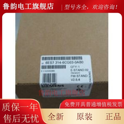 CPU 6ES7 314-6CG03/5AE03-0AB0 6ES7 314-6CF00/6CF01/6CF02-0A