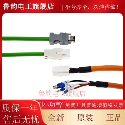 松下伺服电机A5A6电源线MFMCA0050EED编码器线MFECA0030EAD小功率