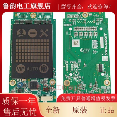 三菱电梯外招显示板P366727B000G01L01 G02L02 P366022A P366074A