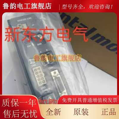 原装正品东方驱动器ASD12B-CD*ASD16B-CD*ASD20A-CD*DFC5128P*