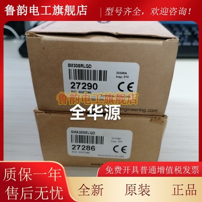 SMA30SELQD 发射器 SM30SRLQD 接收器 邦纳BANNER 超远距离对射