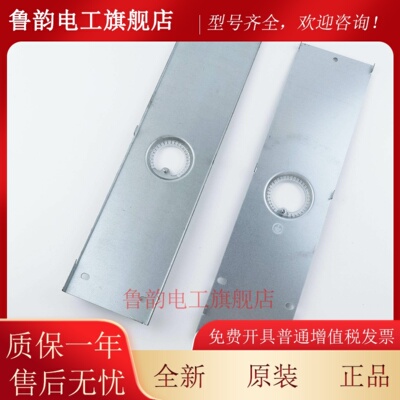 奥的斯020/07型外呼底板DAA23500CD/HAA23500K型电梯外呼背面铁板