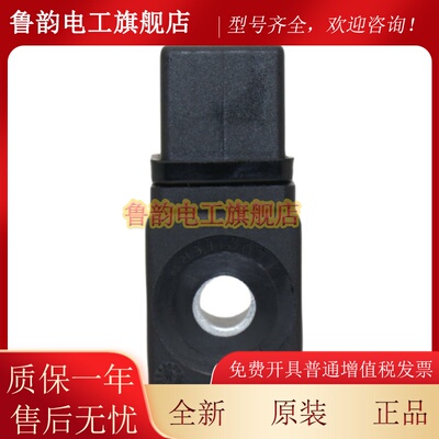 电磁阀线圈481865A2 D5HF AC24V 8W 国产通用