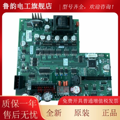 适用于三菱电梯驱动板P203780B000G01菱云P203709全新电梯配件