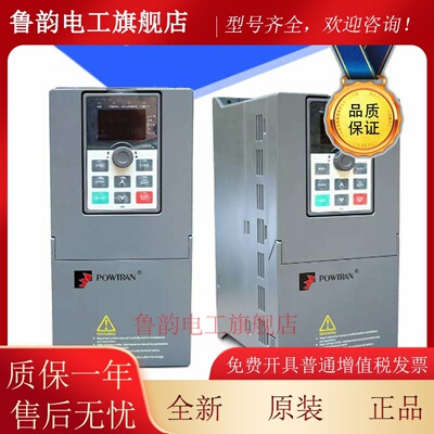 普传变频器PI500/150/130/9100/7600/8100/9230/160/7000/7100