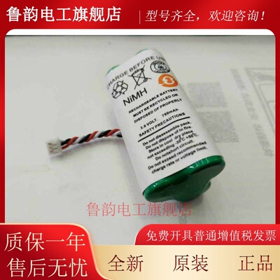 Motolara 摩托罗拉 symbol 讯宝 82-67705-01 REV 电板 源 电池